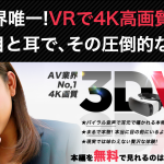 危険なの？安全なの？Avgleを使う前にあなたが知るべきこと | MEMENTO