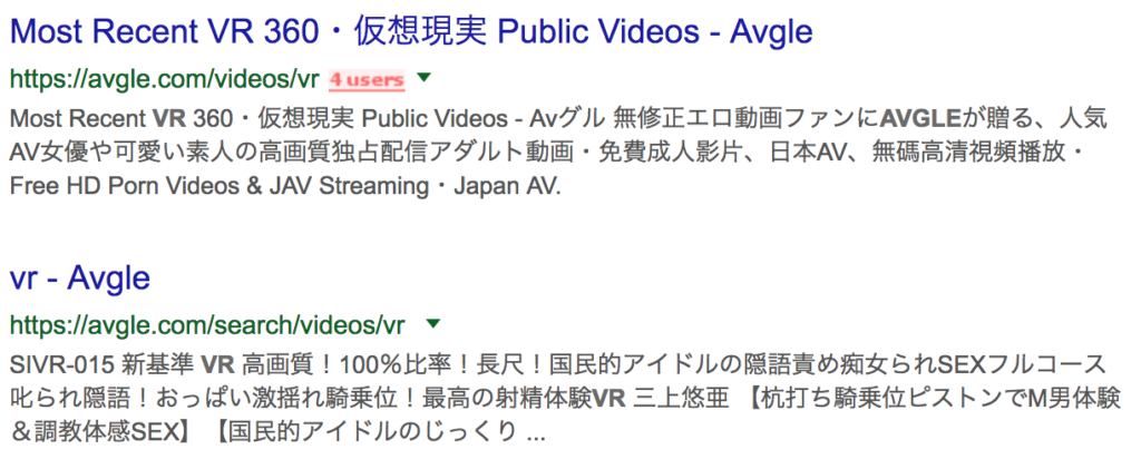 無修正のエロVRを無料で視聴する方法 | MEMENTO