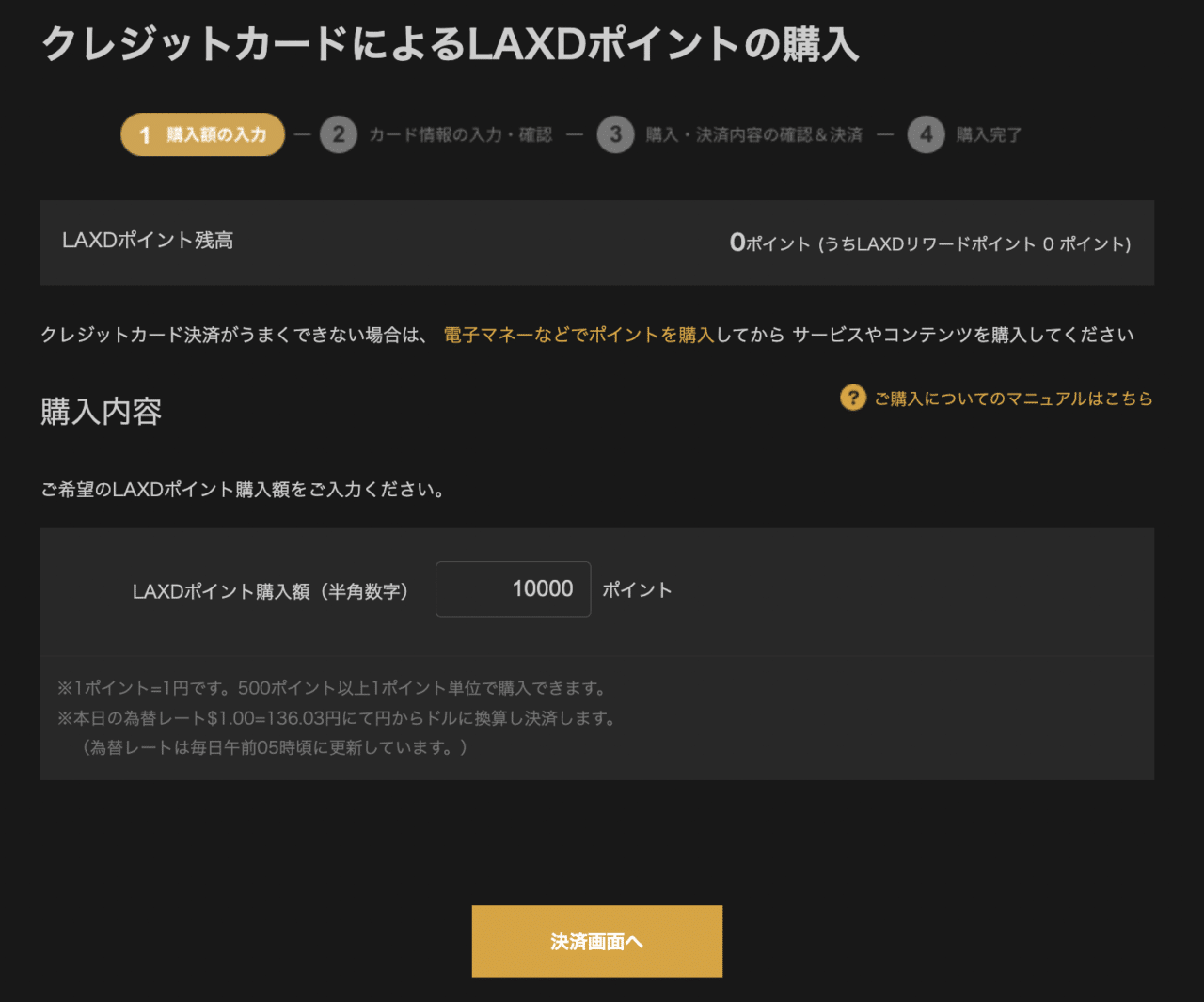 LAXD VIDEO MARKETは危険なサイト？エロ動画サイトを安全に視聴する方法 | MEMENTO