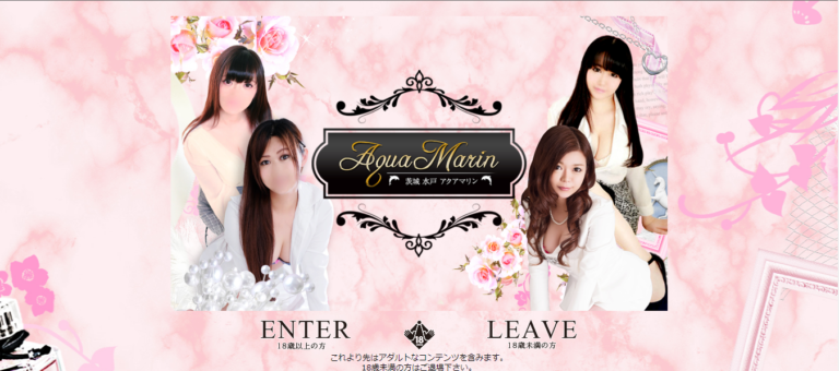 水戸でNS・NN（中出し）できるソープ【行く前に絶対見て】 | MEMENTO