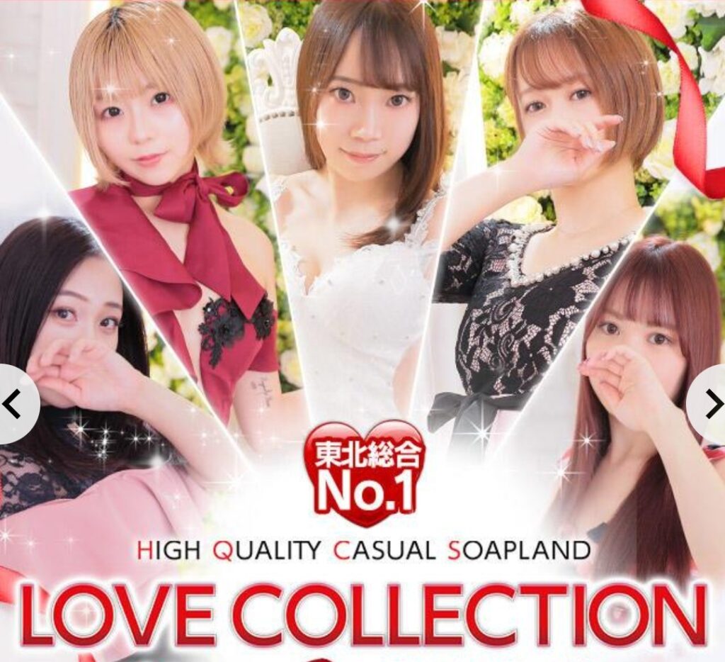 仙台のNS・NN（中出し）できるソープ【行く前に絶対見て】 | MEMENTO