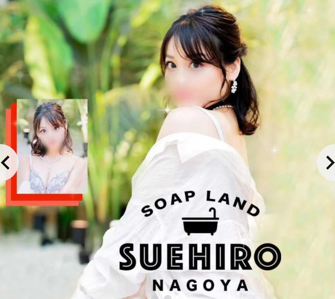 名古屋のNS・NN（中出し）できるソープ【行く前に絶対見て】 | MEMENTO