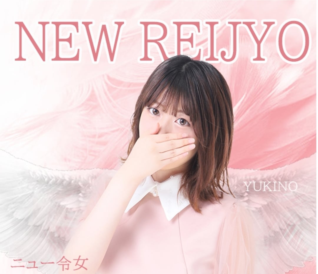 名古屋のNS・NN（中出し）できるソープ【行く前に絶対見て】 | MEMENTO