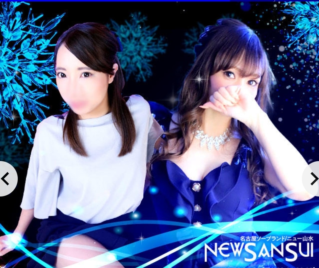 名古屋のNS・NN（中出し）できるソープ【行く前に絶対見て】 | MEMENTO