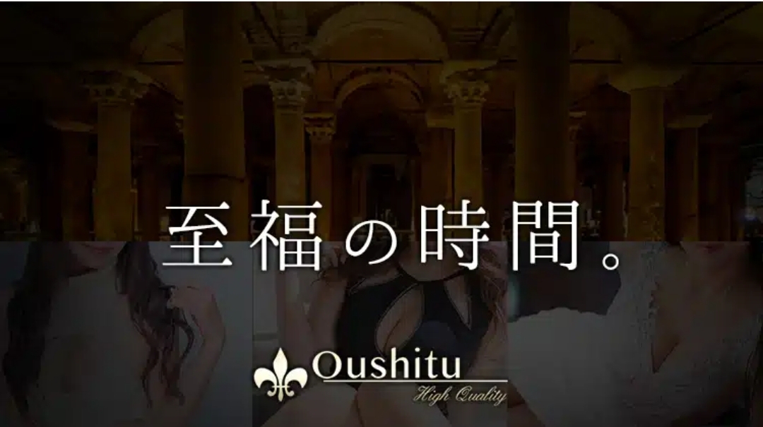 吉原のNS・NN（中出し）できるソープ【行く前に絶対見て】 | MEMENTO